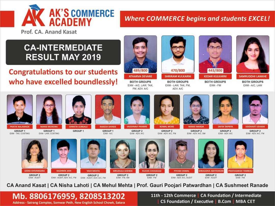 AK'S Commerce Classes